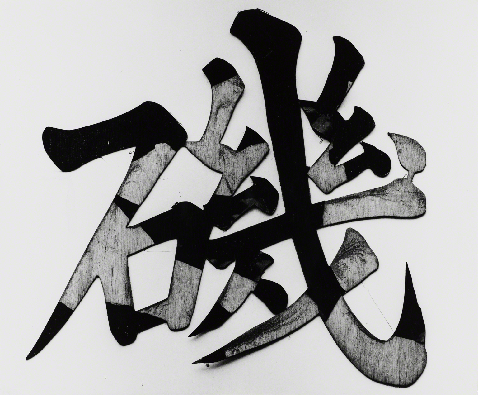 Calligraphy | The Phillips Collection