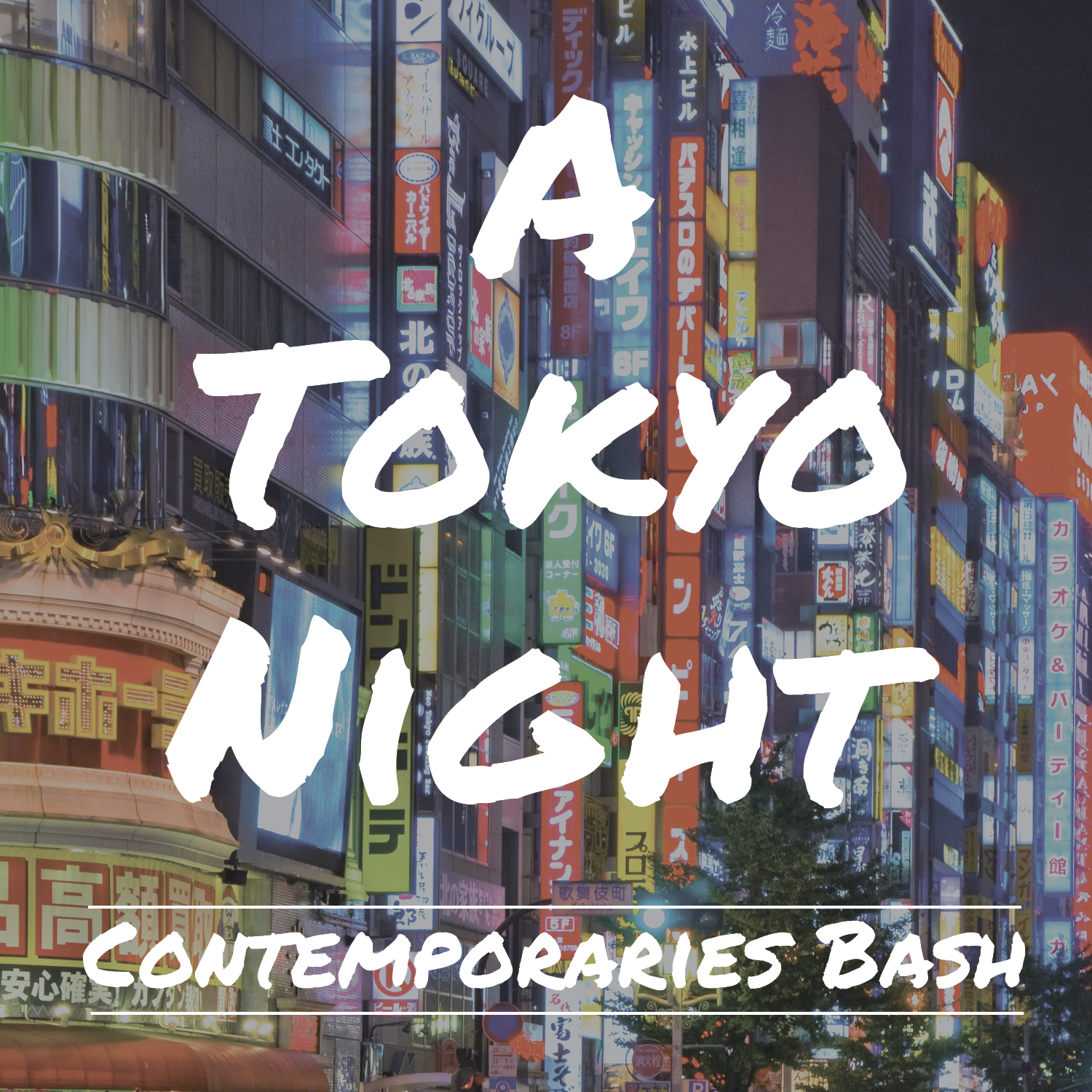 Contemporaries Bash: A Tokyo Night | The Phillips Collection